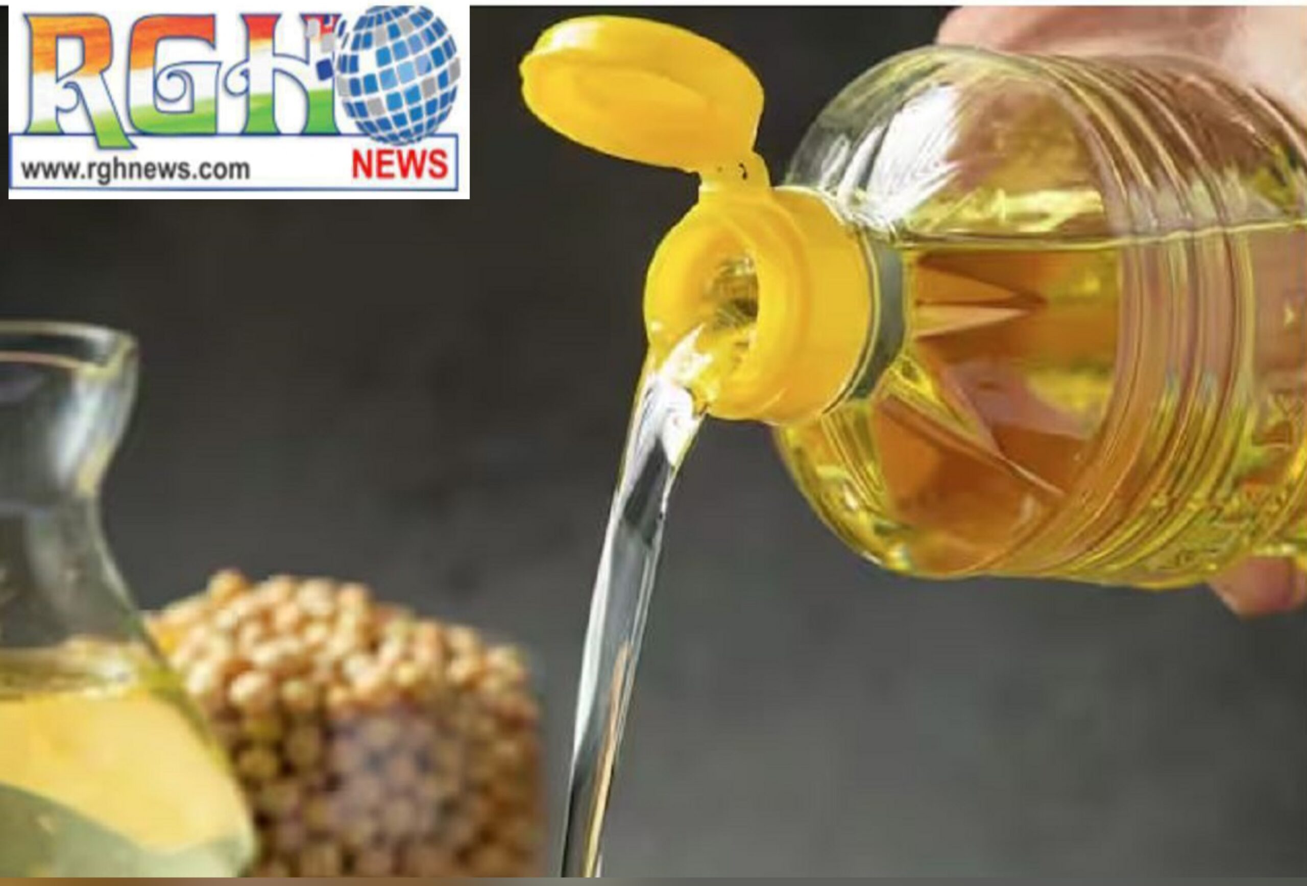 Edible Oil Prices : खाने वाले तेल हो गए सस्ते, सरसों, मूंगफली और ...