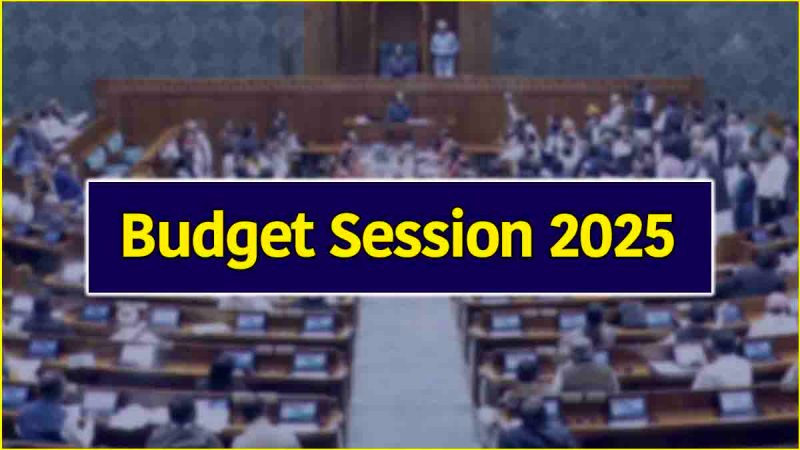 Budget Session 2025 Second Phase; संसद के बजट सत्र के दूसरे चरण में ...
